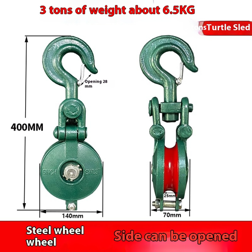 Heavy Duty Lifting Pulley Turtle Pulley Crane Pulley Weighted Thickened ...