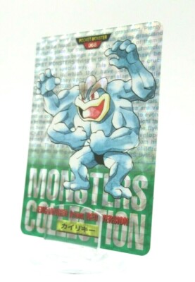 Pokemon Machamp Card No.068 Holo Japanese Bandai Nintendo | eBay