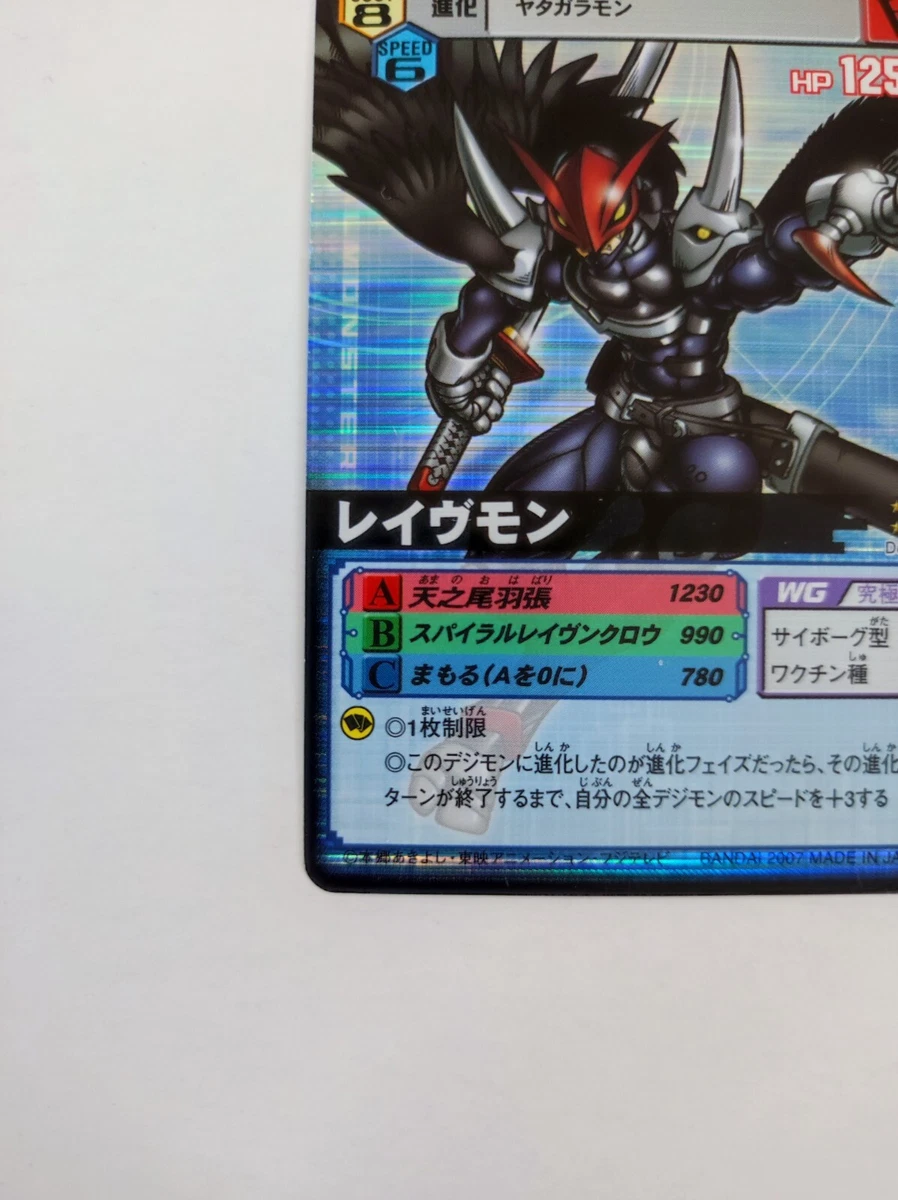 Ravemon Card