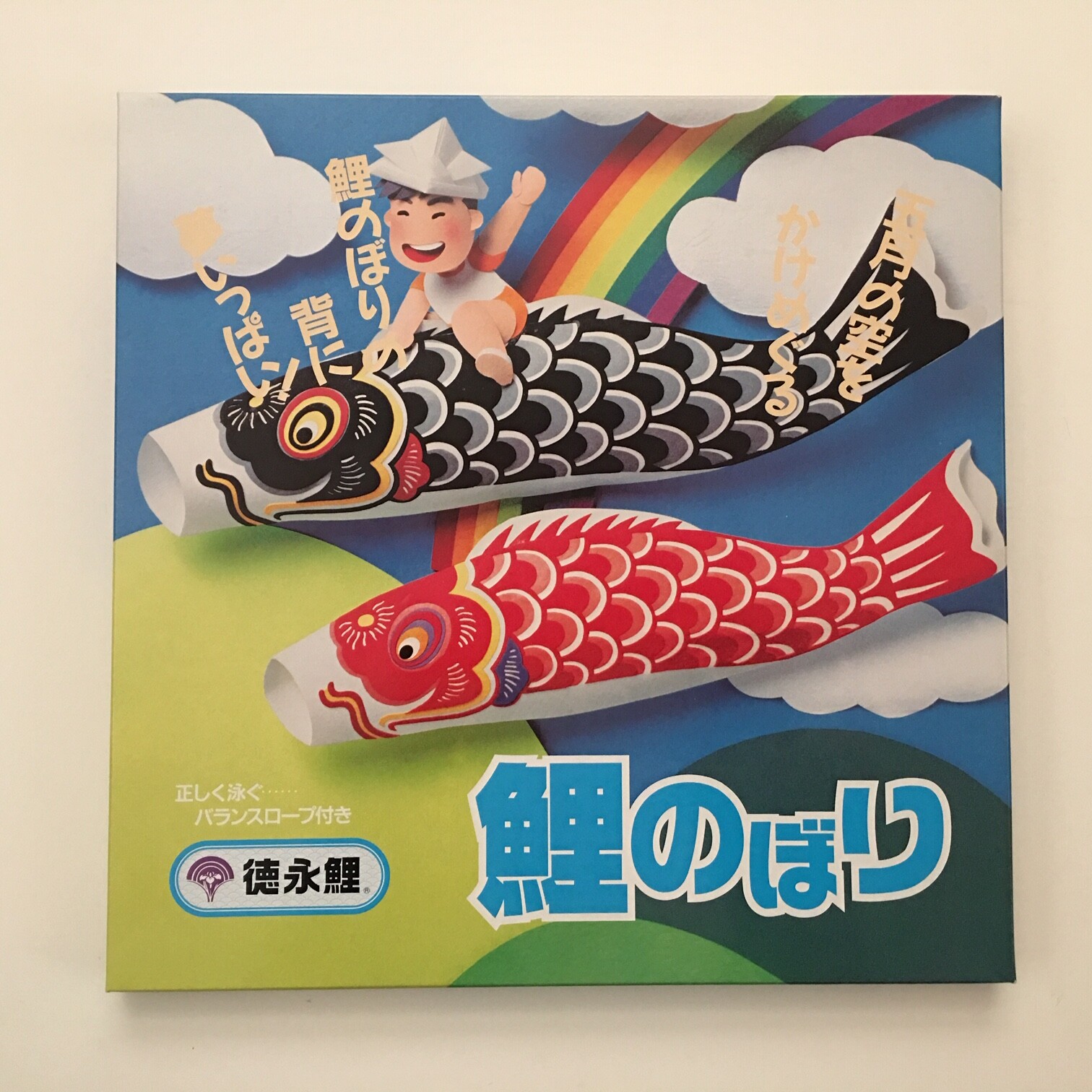 Japanese Windsock 117" (3M) Black Koi Nobori NYLON Carp Fish Kite Made ...