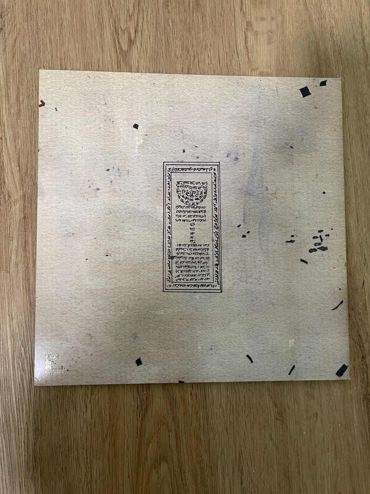 Flying Lotus - Cosmogramma VMP Black and White Marble Vinyl Me Please ...