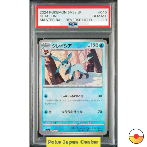 PSA 10 Glaceon 040/187 Master Ball Terastal Festival sv8a Pokemon Card ...