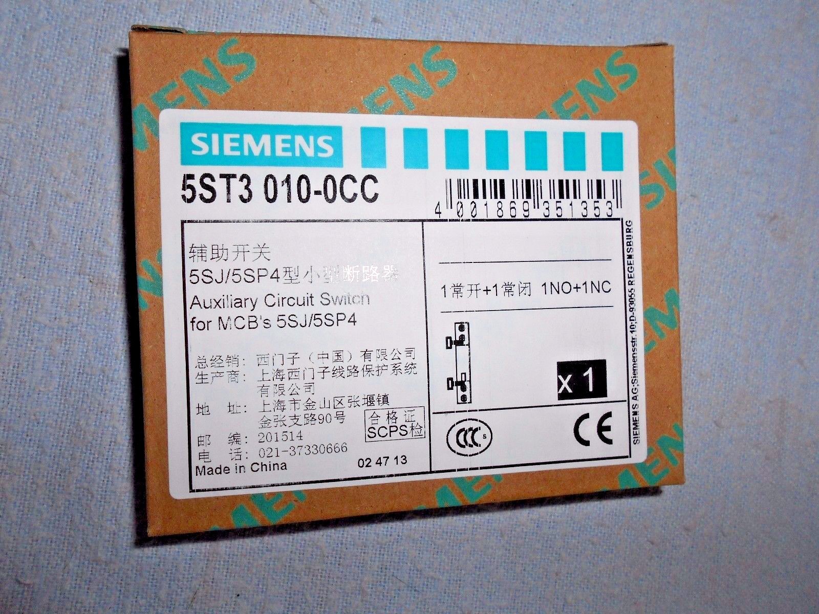 NEW BOX OF 15 SIEMENS 5ST3 010-0CC AUXILIARY CIRCUIT SWITCHES FOR MCB's ...
