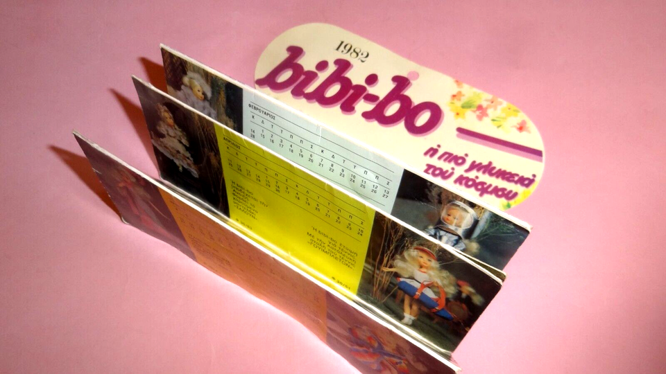 VERY RARE! GREEK BIBI-BO BIBIBO CALENDAR FOLDING EL GRECO DOLLS GREECE ...