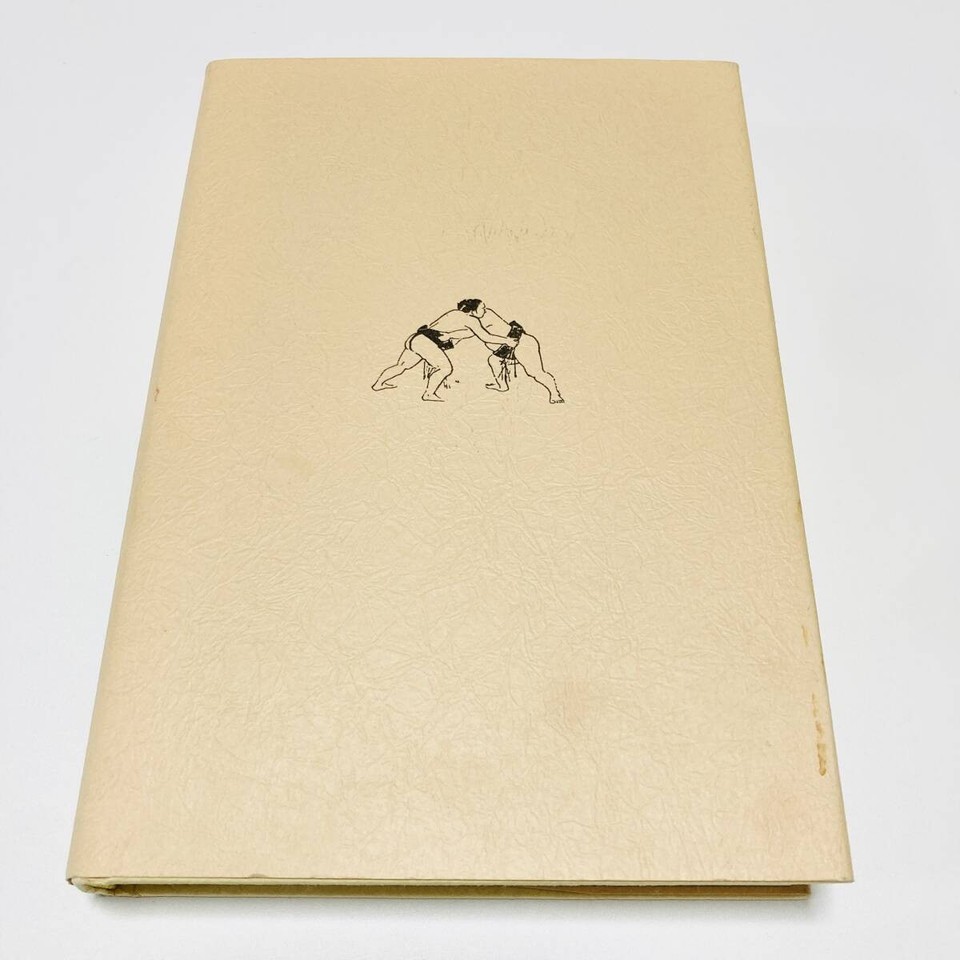 Sekiwake Uranohama Eijiro Signed 1996 Rare Japanese Sumo Book Vintage ...