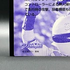 REDSTAR Himitsu Sentai Goranger Card TCG Japanese Toei #006 | eBay