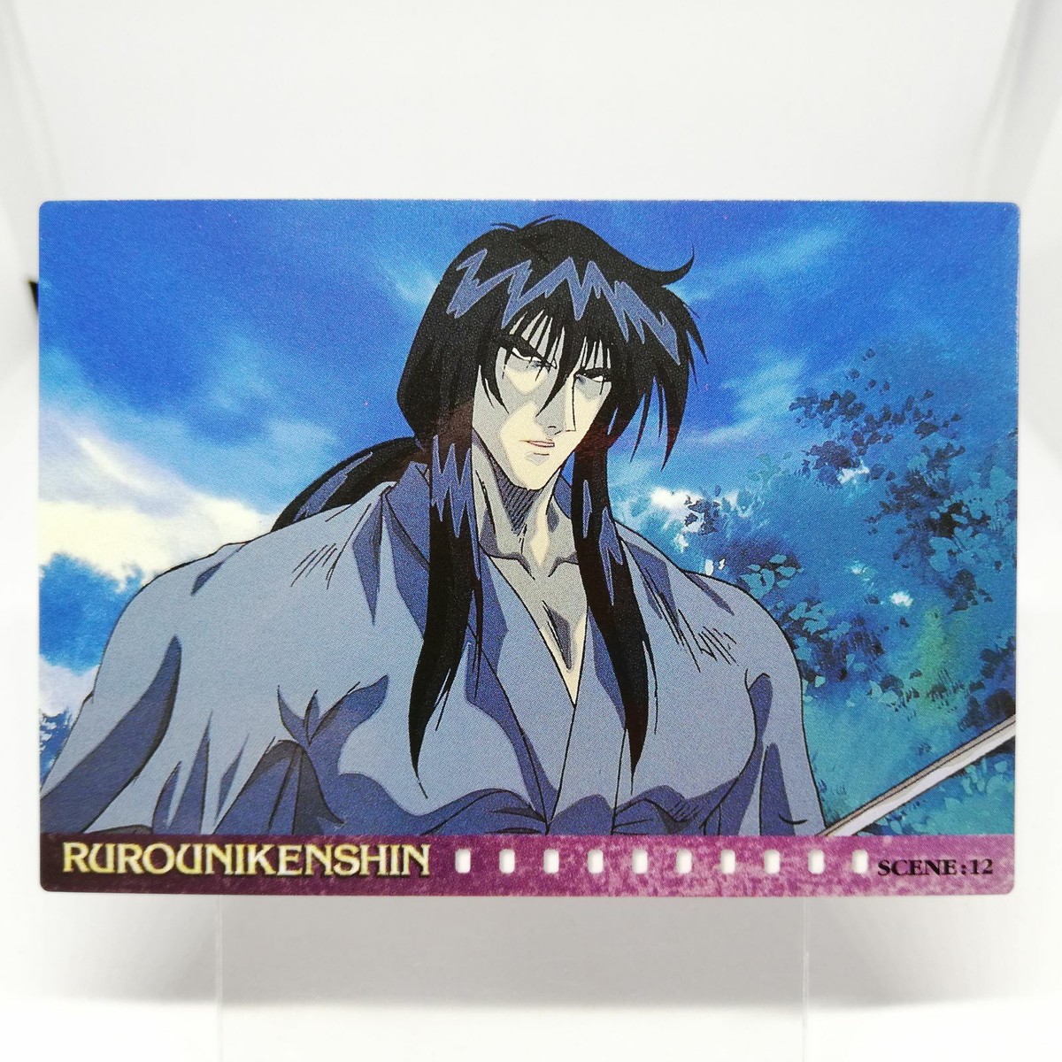Hiko Seijuro 2