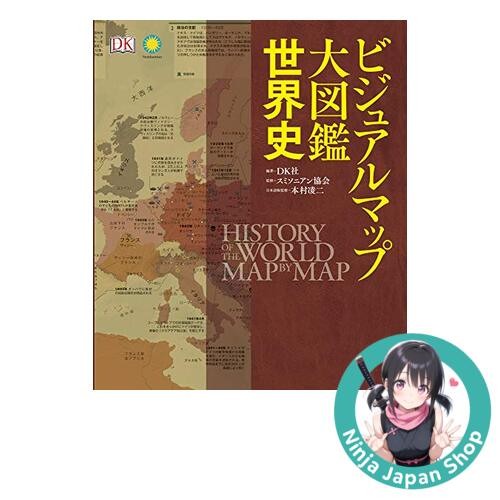 Visual Map Encyclopedia of World History Japanese Book USED | eBay