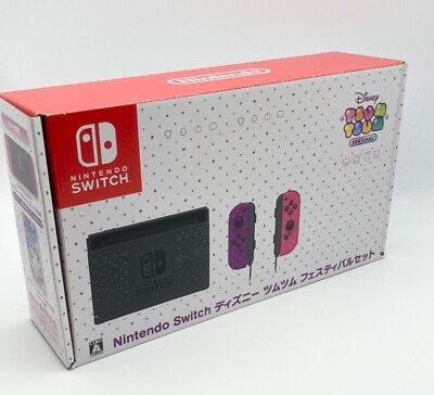 Nintendo Switch Disney Tsum Tsum Festival Japanese Set Limited Edition ...