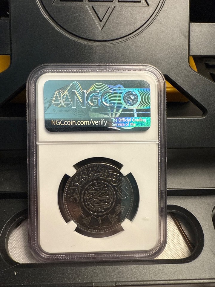 Saudi Arabia 1935 1 Riyal AH1354 SS John Barry Shipwreck Silver Coin ...