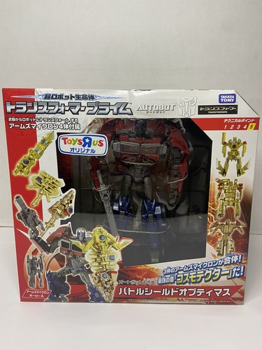 TRANSFORMERS Prime TRU Japan BATTLE SHIELD OPTIMUS Arms Micron AM-01 ...