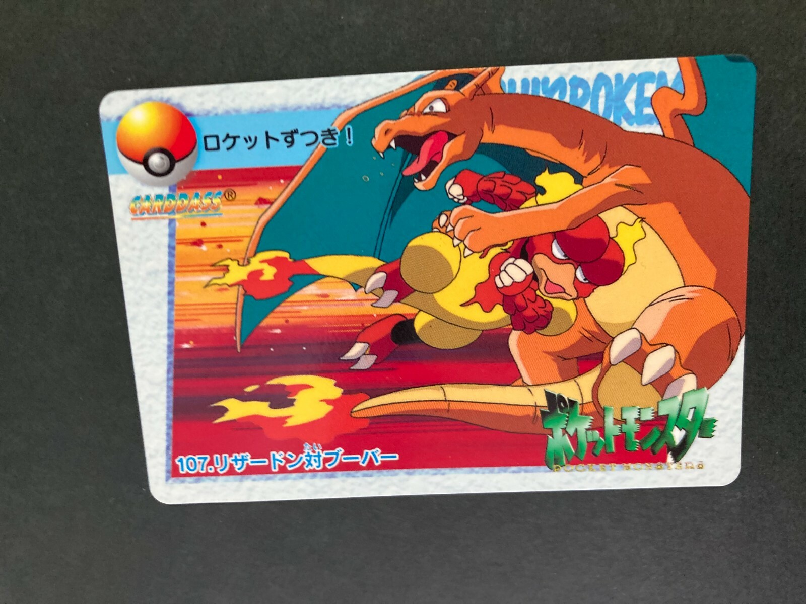 CHARIZARD Vs MAGMAR #107 Japanese Pokemon Anime card very rare F/S | eBay