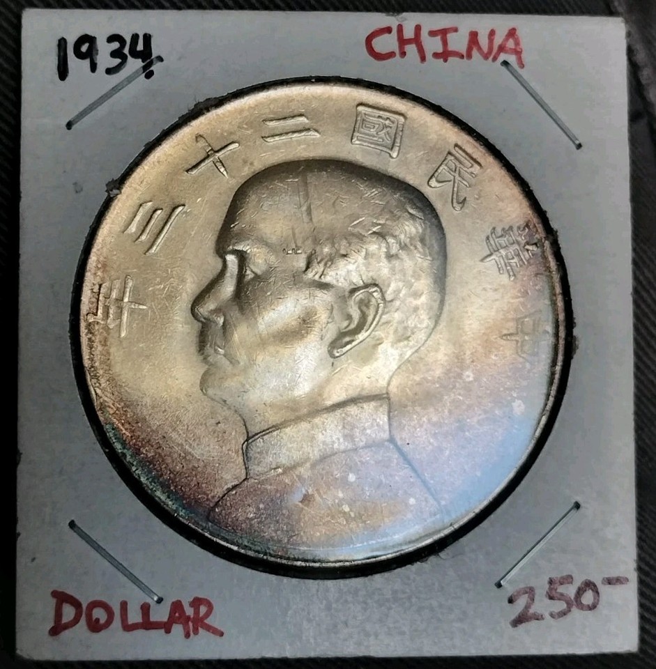 1934 CHINA / REPUBLIC JUNK SILVER DOLLAR BU UNCIRCULATED Det Scratched ...