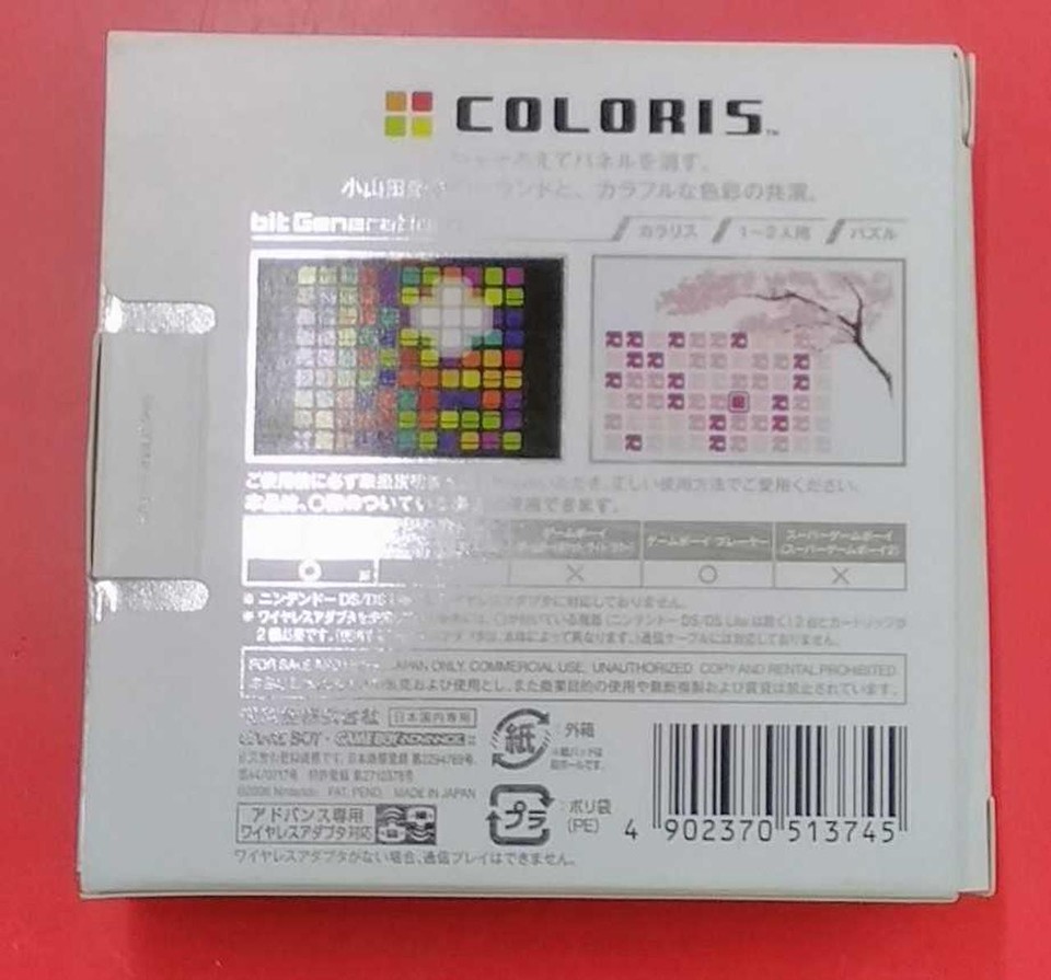[Boxed] GBA bit Generations COLORIS Nintendo GameBoy Advance Software ...