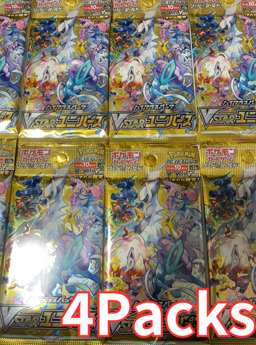 "4Packs" Pokemon Card Game Sword & Shield High Class Pack VSTAR ...