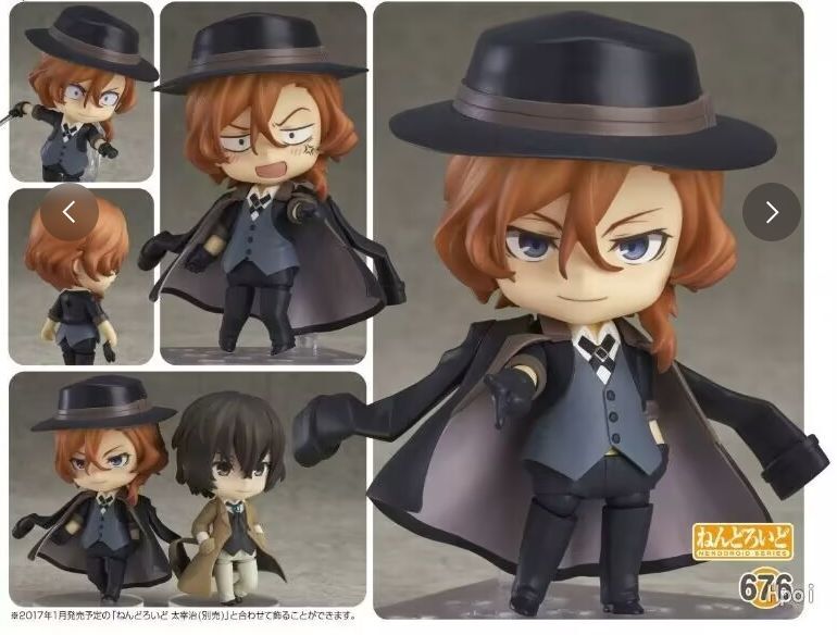 Nendoroid Bungo Stray Dogs Nakahara Chuya Figure #676 Good Smile ...