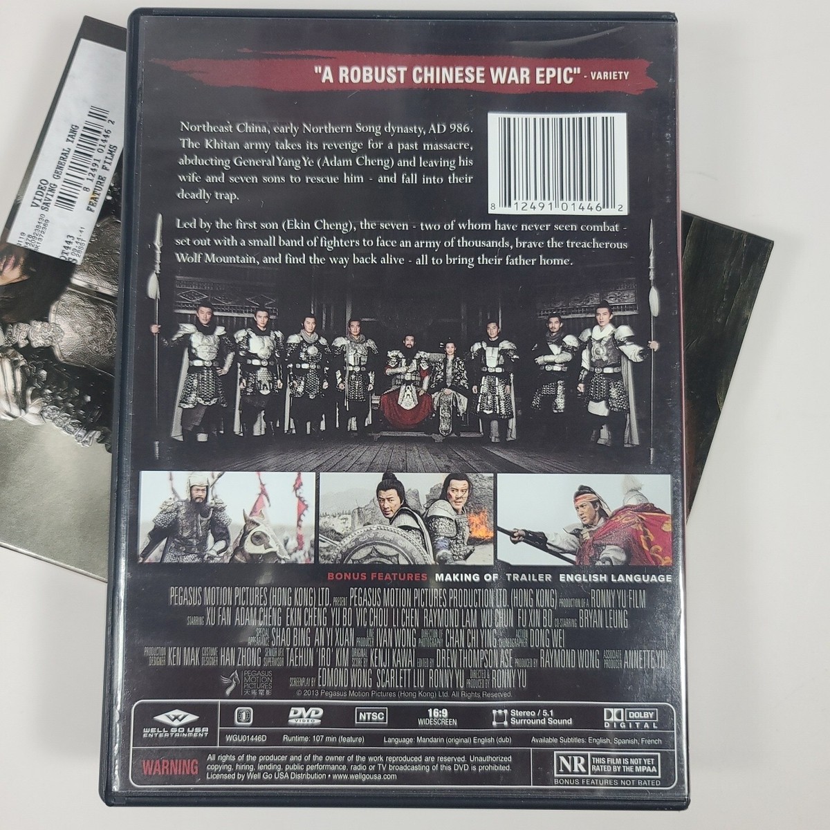 Adam Cheng Saving General Yang