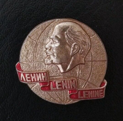 Lenin Revolution Communism Propaganda Vintage Soviet Pin Badge CPSU ...