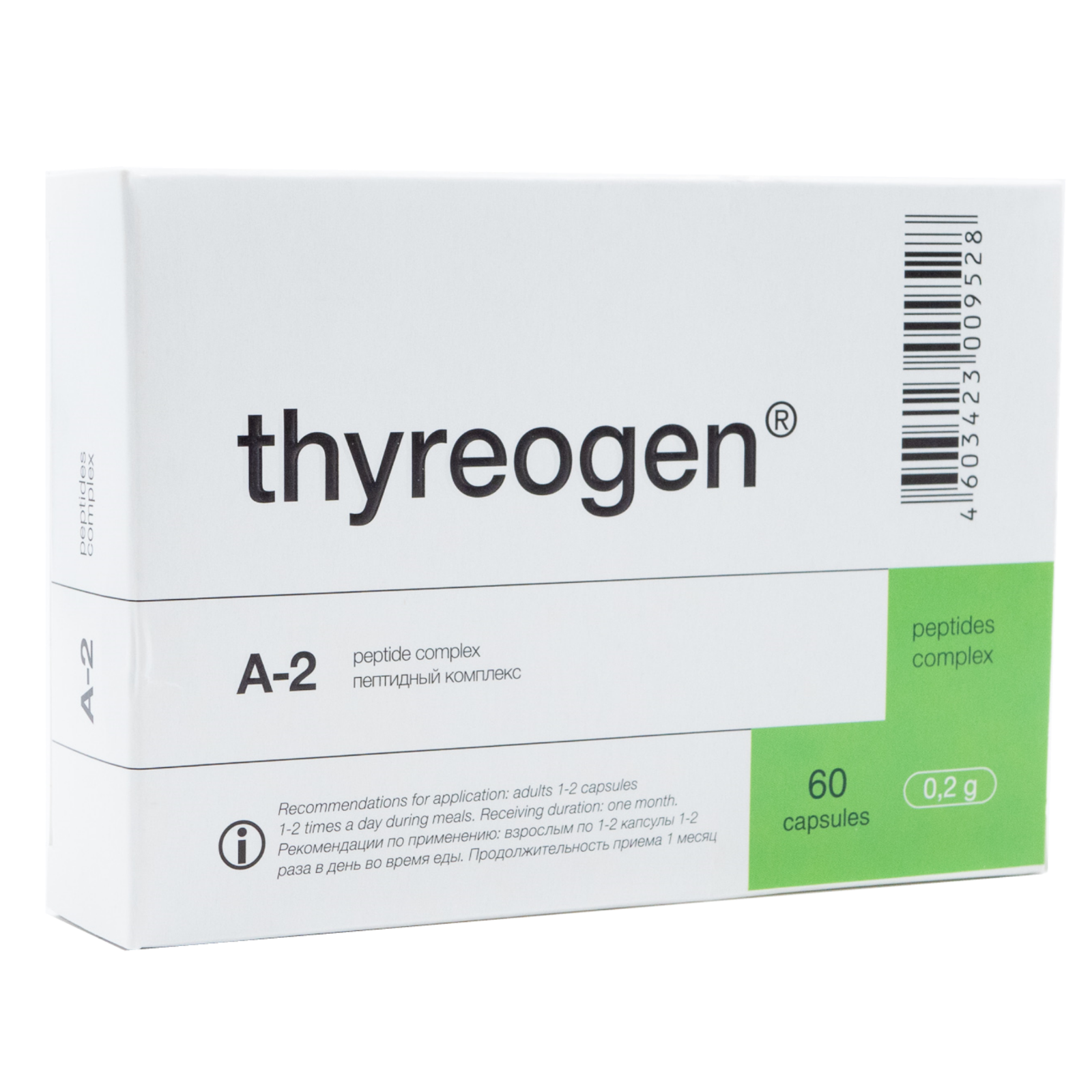 Peptide Bioregulators 60 cap Khavinson Natural Ventfort Cerluten ...