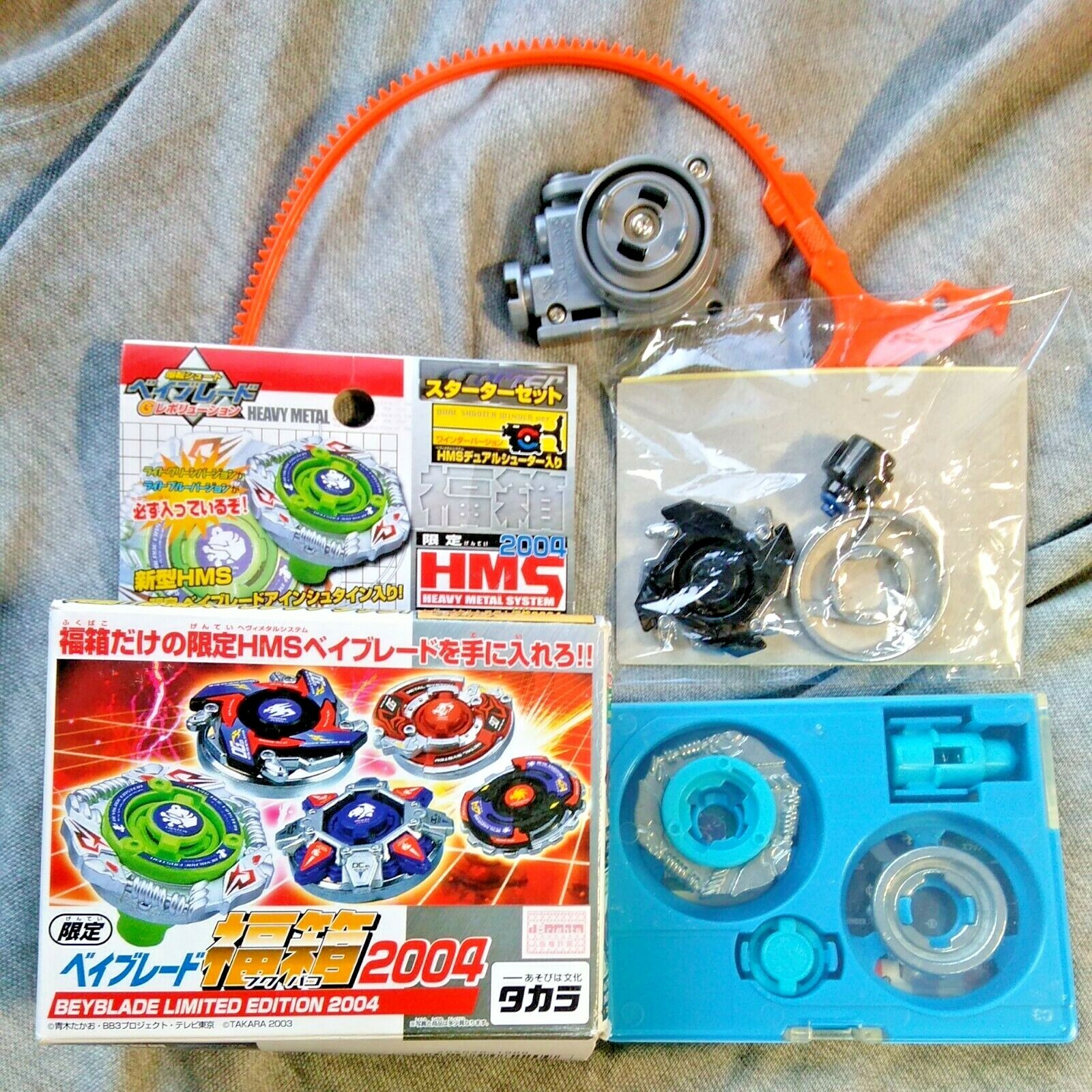 Buy Dragoon MS Black, Einstein MS (Hopper Attack) Blue - Beyblade ...