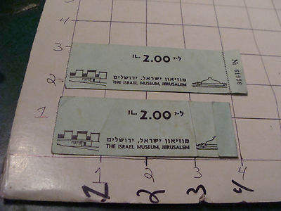 vintage ISRAEL paper - pair of TICKETS 2.00 issrael museum jerusalem | eBay