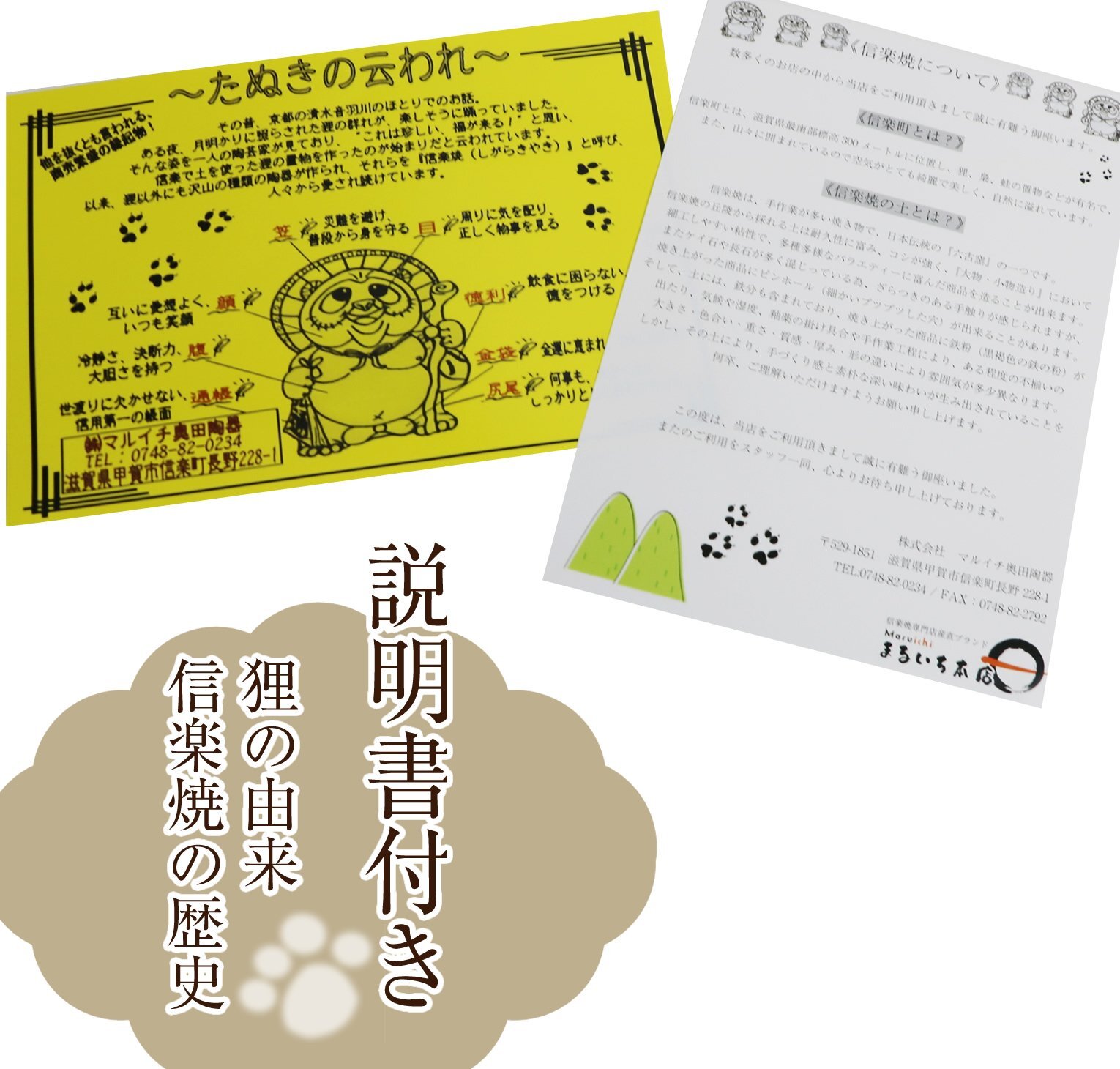 Japanese Tanuki Raccoon Dog NINJA Pink Lucky Pottery Figurine Shigaraki ...