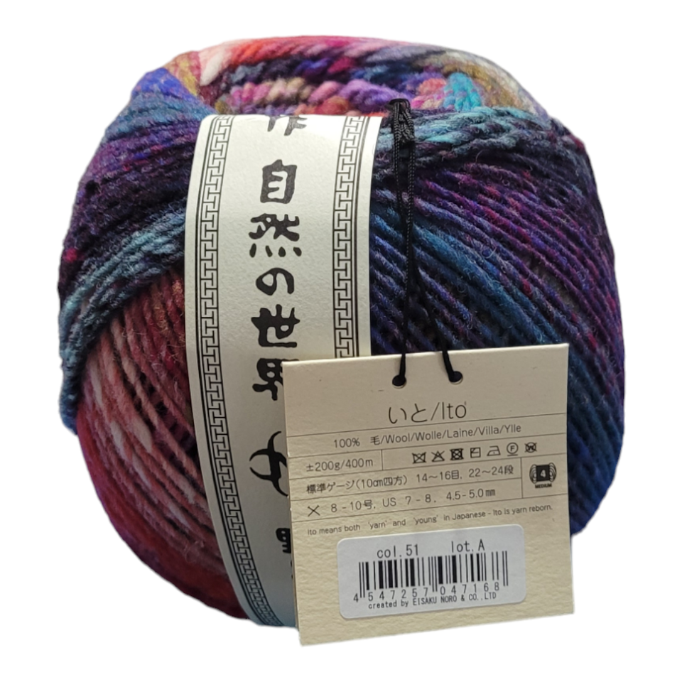 Noro 2 Yarn Balls Ito in Shibuya Top Quality Japanese Wool Yarn for ...