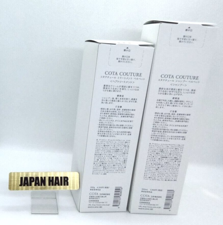 COTA COUTURE VELVET SHAMPOO TREATMENT 300ml and 200g Moist and heavy hair JAPAN | eBay