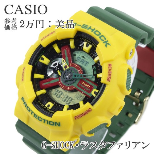 Casio Men's Watch G-SHOCK Rastafarian GA-110RF-9AJF Black Red Yellow | eBay