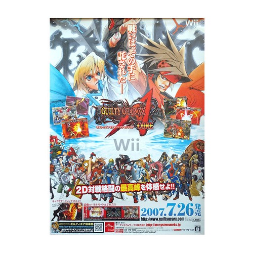 [2007] Nintendo Wii PS2 SEGA Guilty Gear XX Λ Accent Core Promo Poster ...