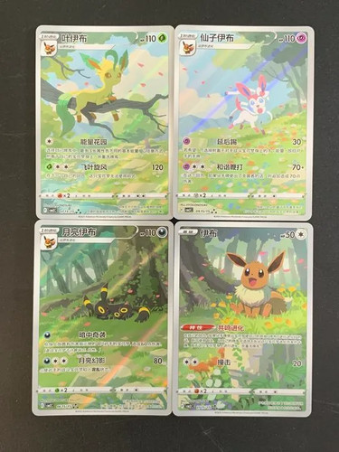 Pokemon TCG Eevee Gem Pack CBB2C 15/15 Pokemon Card Chinese exclusive ...