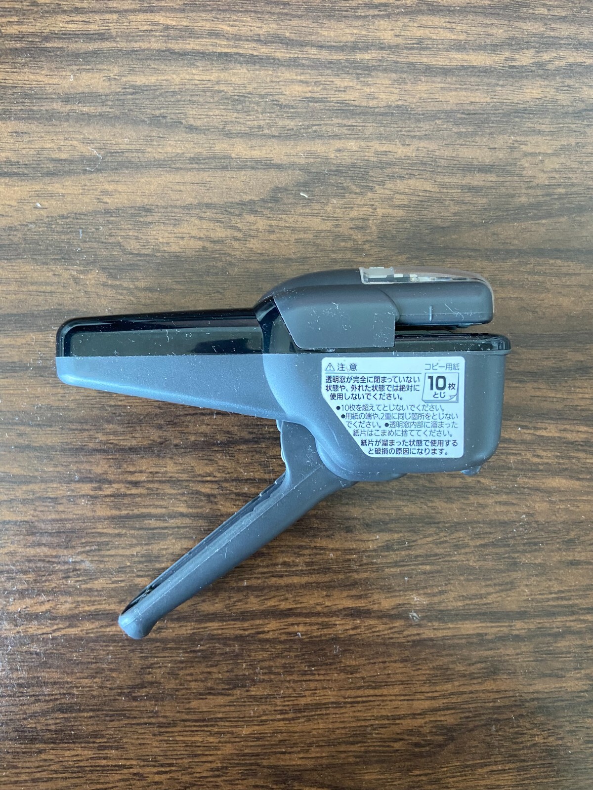 Stapleless Stapler, Japan Import | eBay