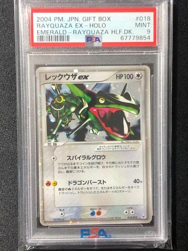 Rayquaza EX Pokemon 2004 Holo Gift Box Emerald Japanese 018/019 PSA 9 ...