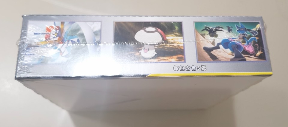 Pokemon Simplified Chinese Second Sun&Moon Expansion "KUI" Booster Box ...