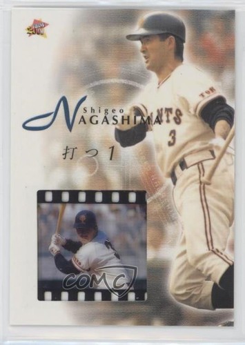 2000 BBM O-N Film Cel Basic Set /3000 Shigeo Nagashima #ON-B6 | eBay