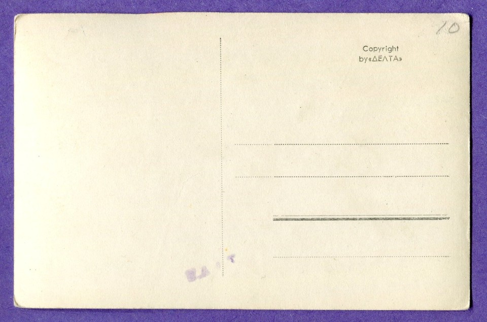 drw3 - VINTAGE REAL PHOTO POSTCARD CHROME, DELPHI GREECE ANTIQUITY ...