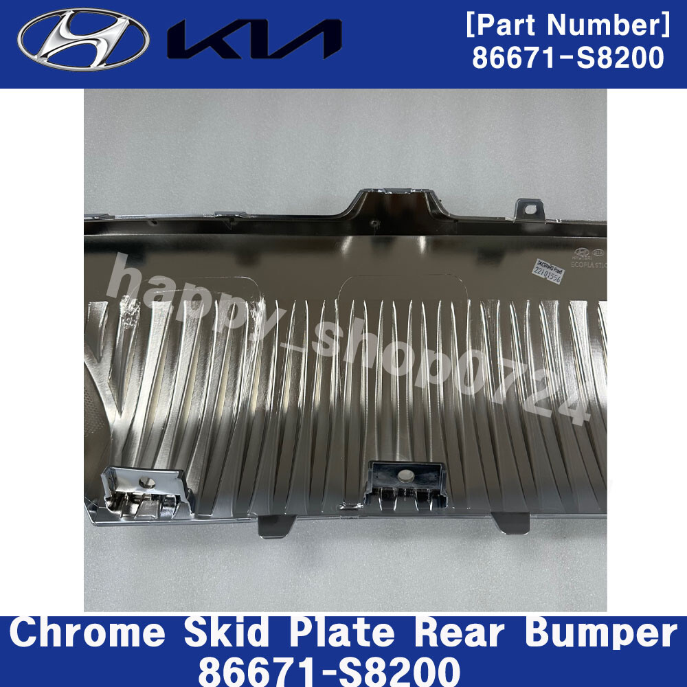 Chrome Skid Plate Rear Bumper 86671-S8200 for Hyundai Palisade ...