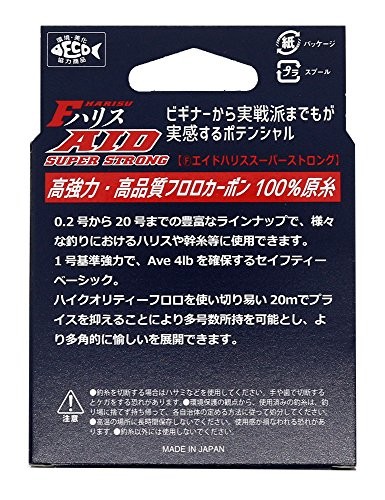 Sun... (YGK) Line F – Aid Blow Harris su-pa-sutorongu 20 m 6lb 1.5 ...