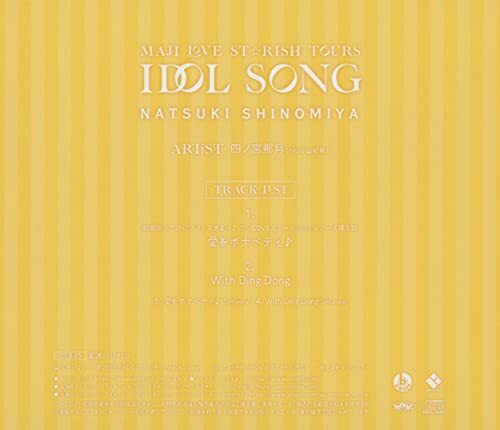 [CD] Uta no Prince Sama Maji LOVE ST RISH Tours Shinomiya Natsuki Normal Edition | eBay