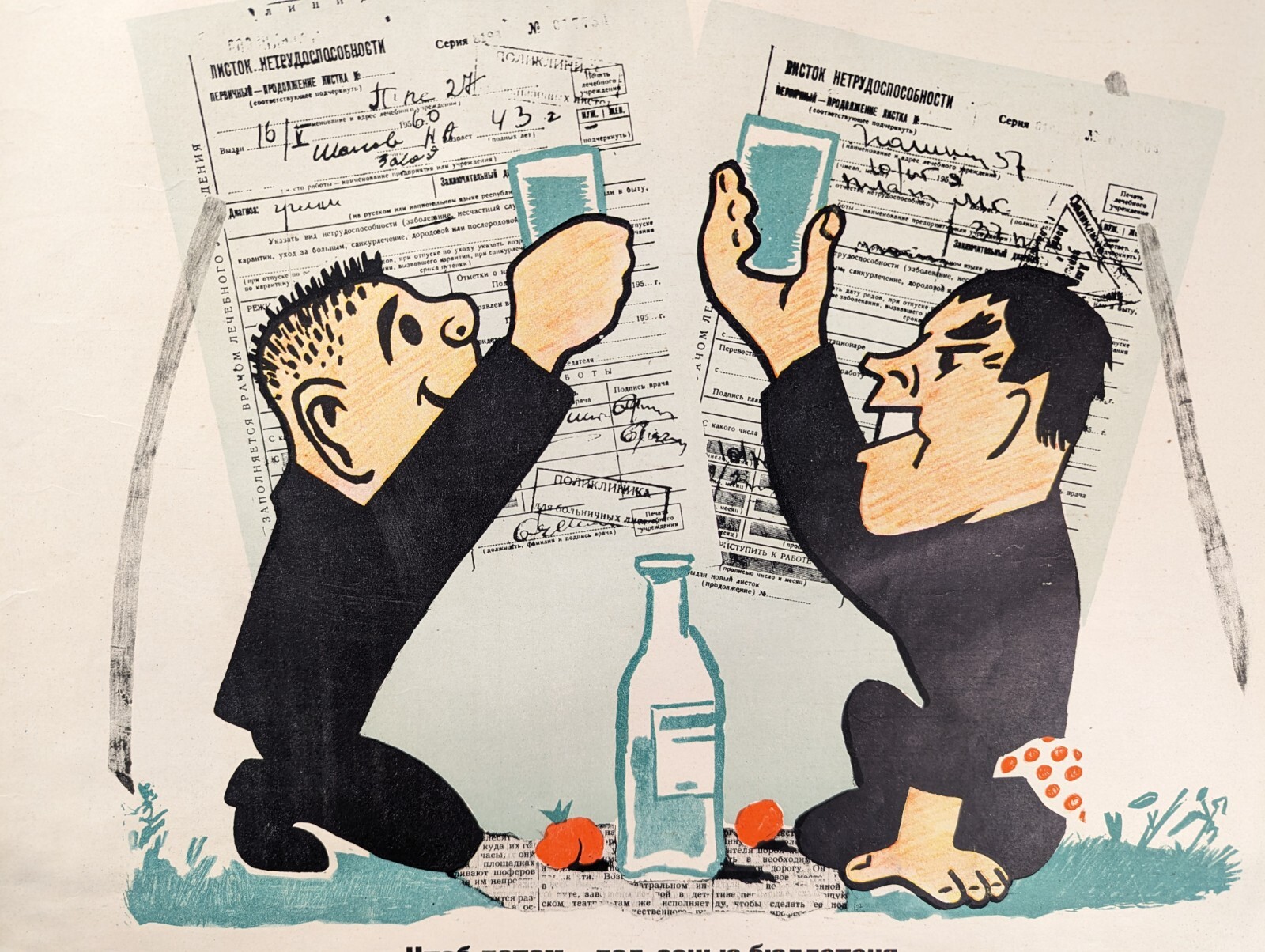 1960 Fighting Pencil Poster - Anti Vodka Whiskey Rum Beer - Anti ...