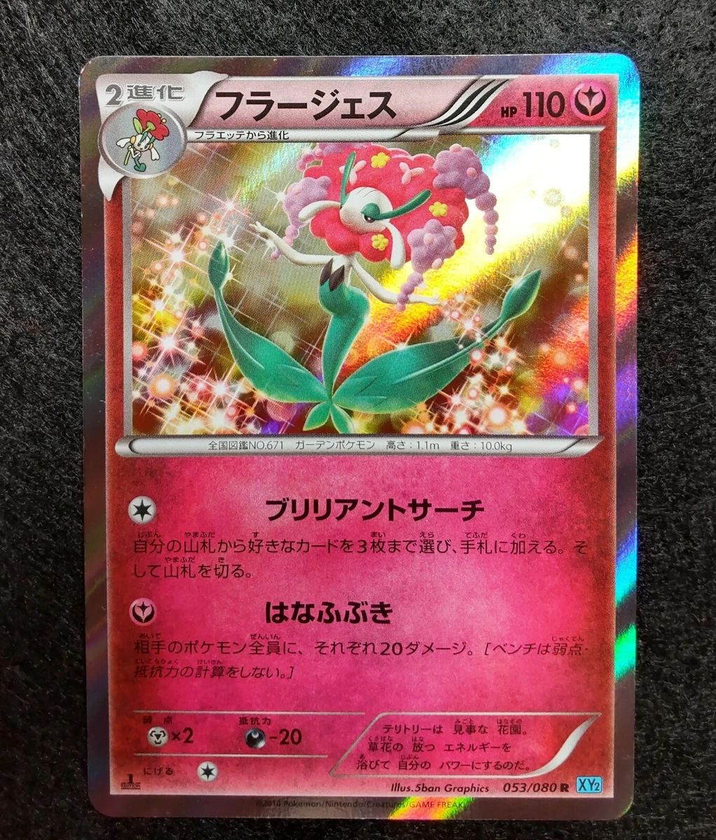 Florges Pokemon Card