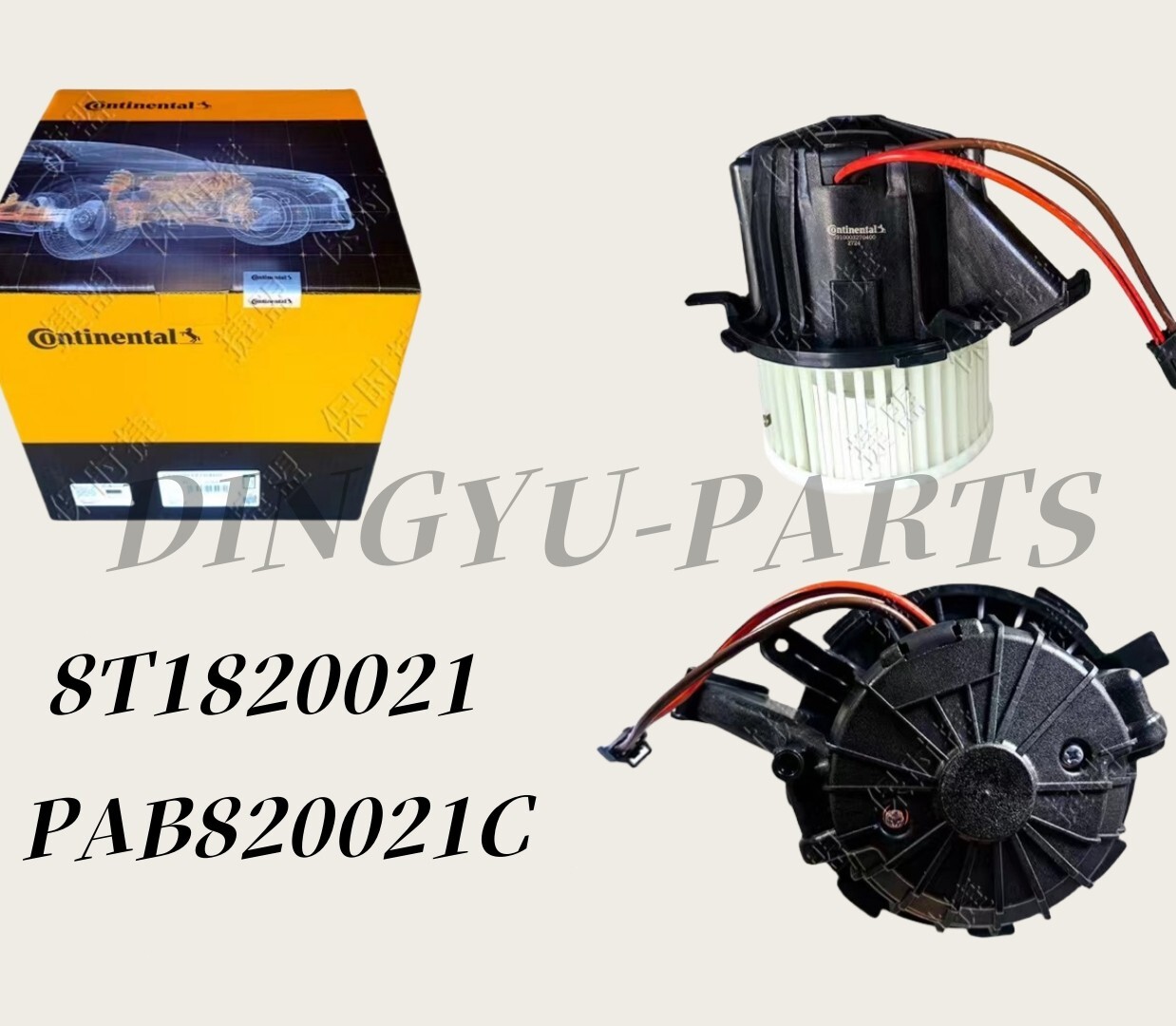 8T1820021 Continental Air Conditioning Blower for Audi A4 A5 Q5 13 ...