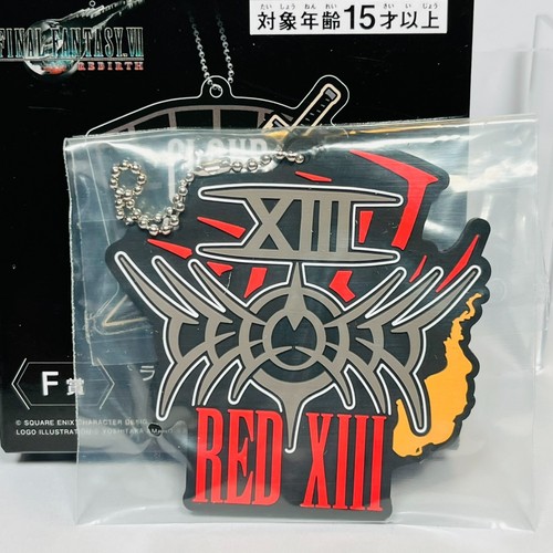 Red XIII Final Fantasy VII Rebirth figure Keychain *NEW Official Square ...