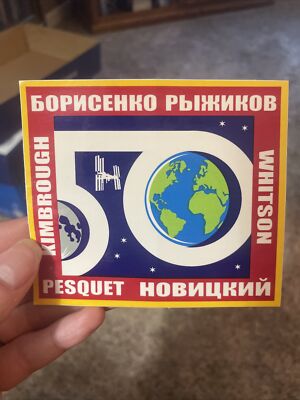 ISS Expedition 50 Vinyl Sticker Decal | eBay