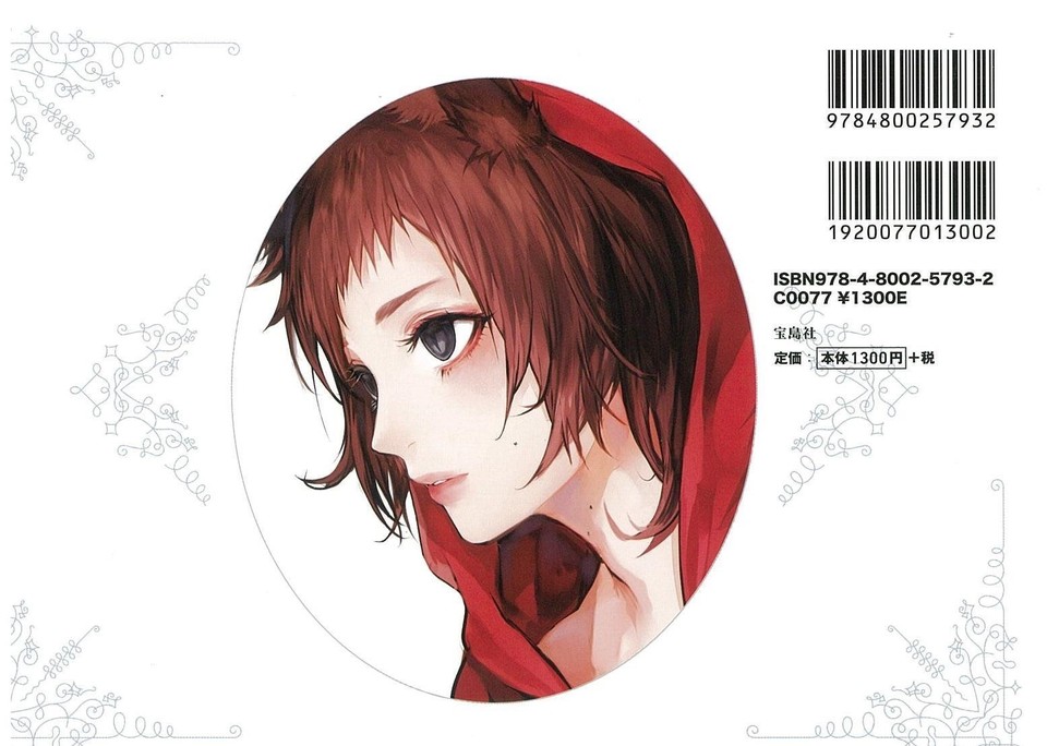 Fairy Tale Doll Make Japanese Book cosplay fashion Akio & TCB Namiki ...