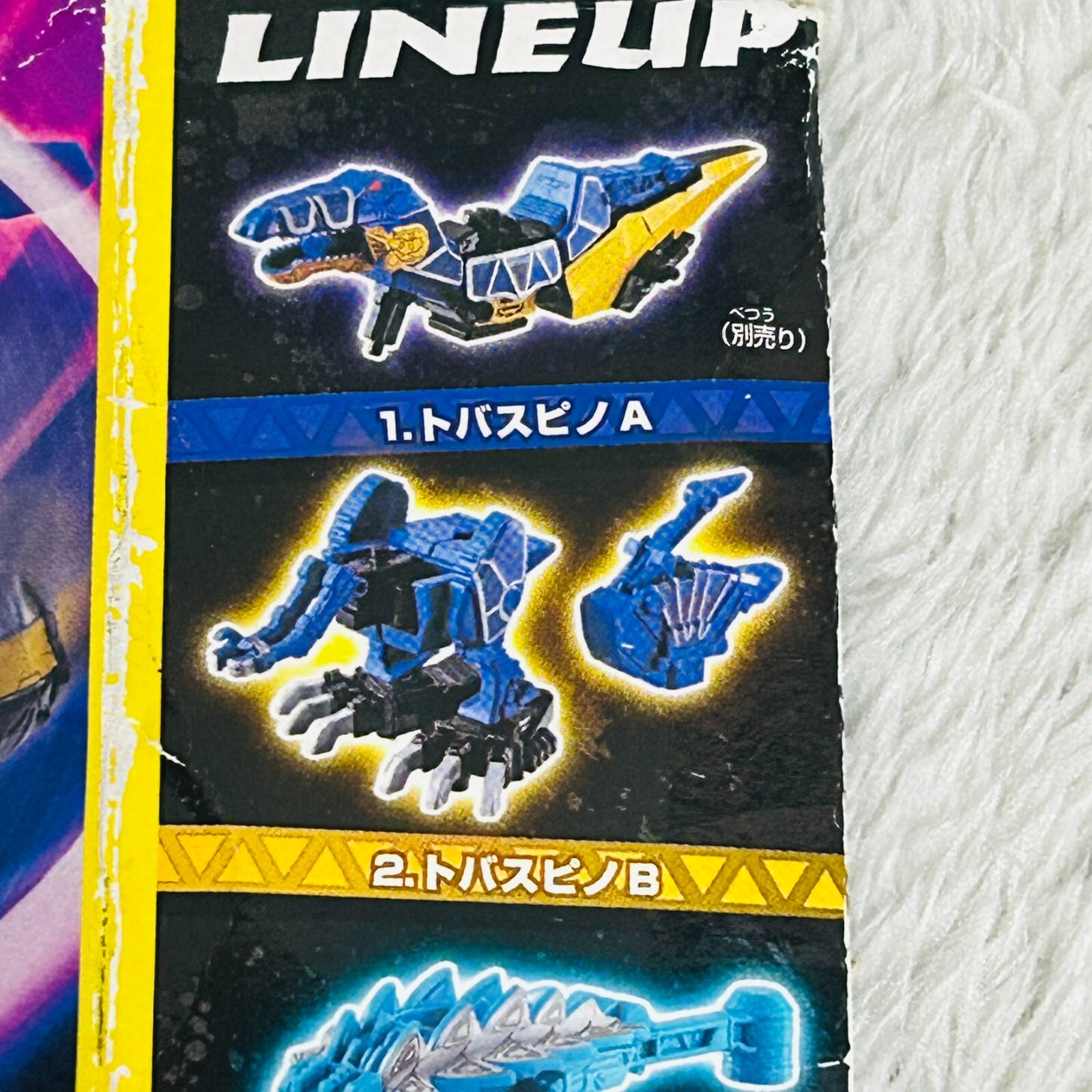 BANDAI Mini pla Megazord Power Rangers Dino charge sentai Kyoryuger ...