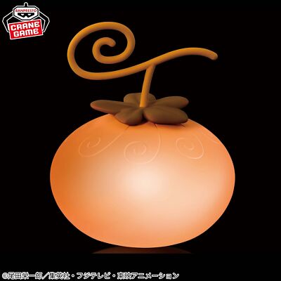 One Piece Devil Fruit Room Light - Inu Inu no Mi Model, O-Kuchi Makami ...