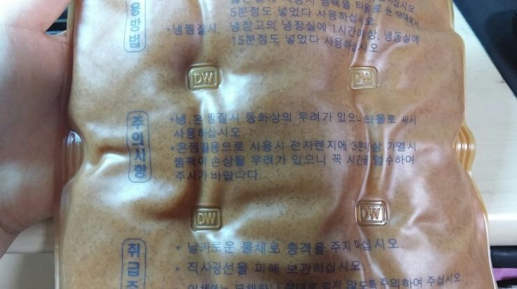 Reusable Red Clay Fomentation Hot & Cool Massage Pack SIZE M, Heat ...