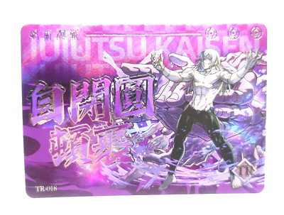 Jujutsu Kaisen TR Mahito TR Holo Foil Anime Collectible Trading Card | eBay