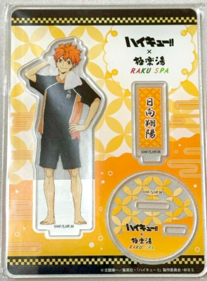 Haikyuu x RAKU SPA Gokurakuyu Acrylic Stand Figure Shoyo Hinata Anime ...